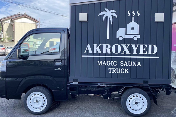 MONKEY PARK | monkeylife-official